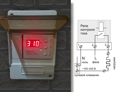 Как подключить реле тока?